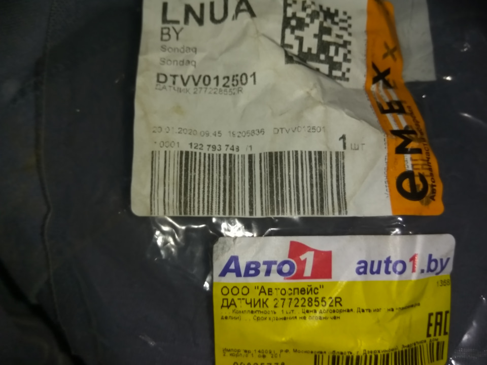 277228552R Датчик температуры нар RENAULT | Запчасти на DRIVE2