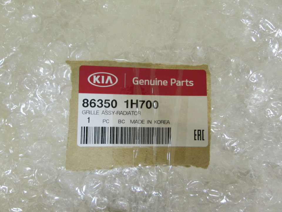 863501H700 РЕШЕТКА РАДИАТОРА KIA HYUNDAI | Запчасти на DRIVE2