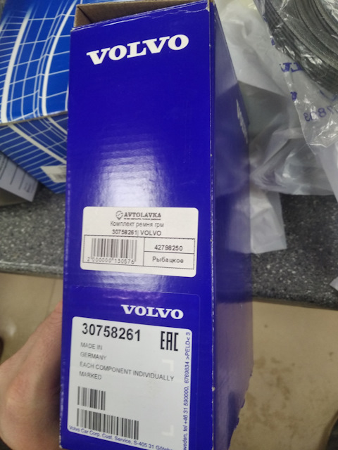 30758261 Ремкомплект грм Volvo | Запчасти на DRIVE2