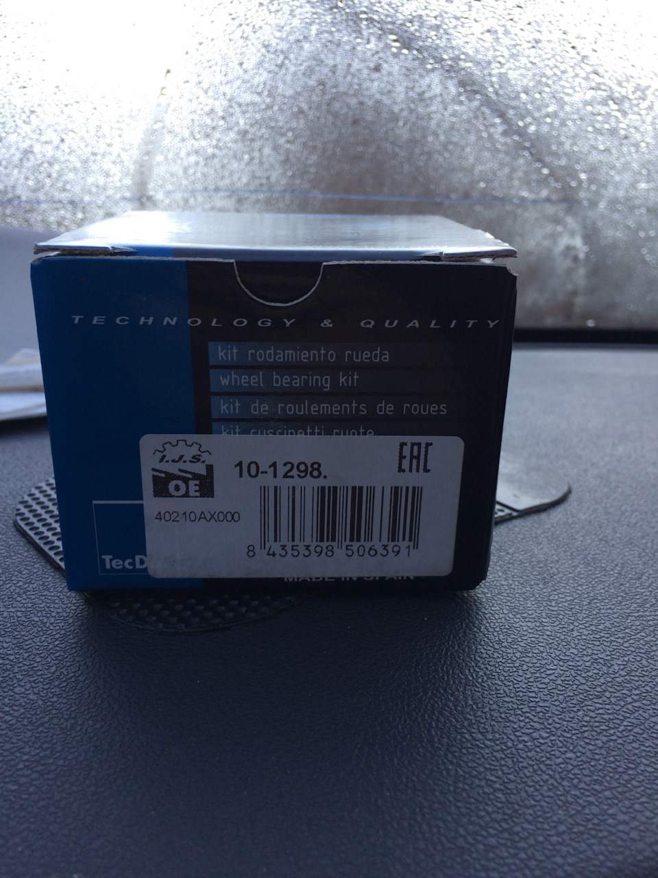 Замена подшипников ступицы — Nissan Almera V (G11/15), 1,6 л, 2014 года ...