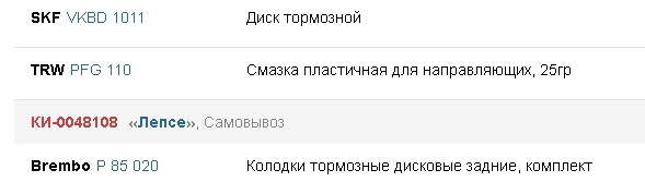 Колодки, направляющие, диски. Замена по кругу. — Citroen C4 (1G), 1,6 л ...