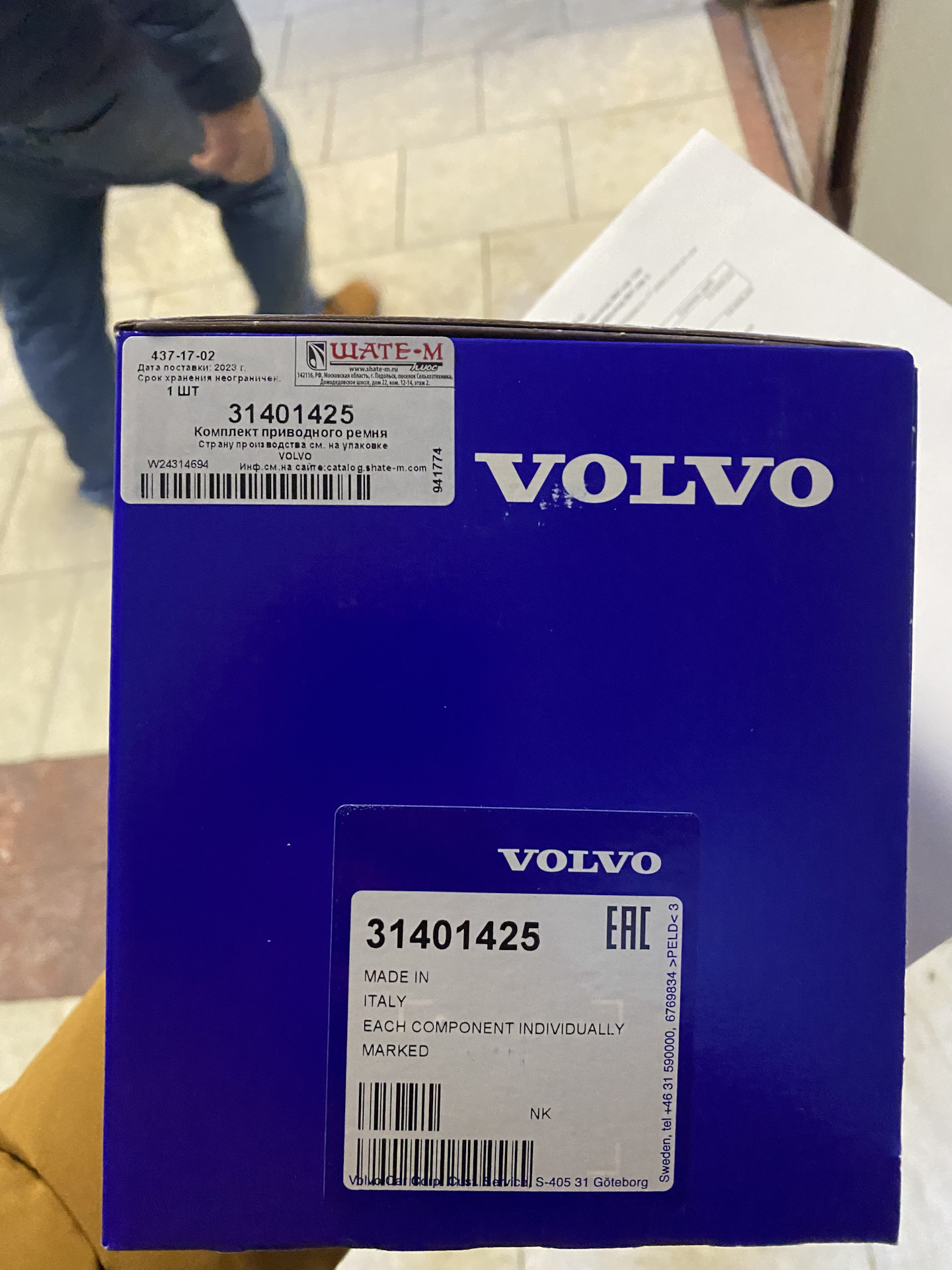 Плановые работы и не только. — Volvo XC60 (1G), 2,4 л, 2015 года ...