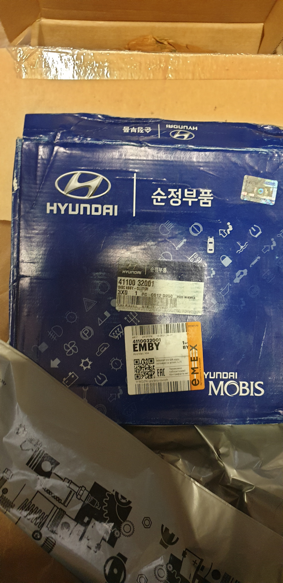 4110032001 ДИСК СЦЕПЛЕНИЯ В СБОРЕ KIA HYUNDAI | Запчасти на DRIVE2