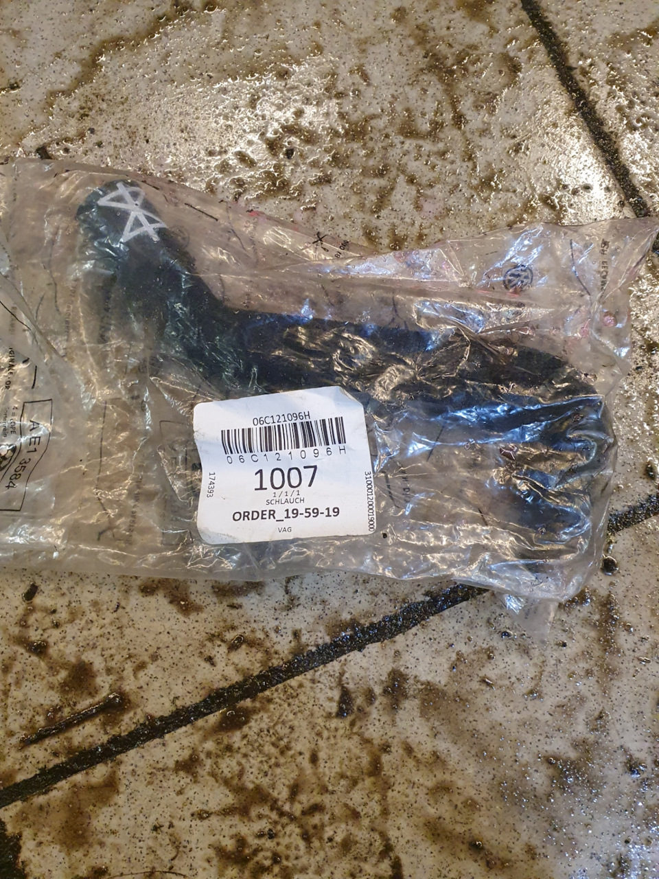 06C121096H Шланг системы охлаждения для Audi A6 (C6) VAG | Запчасти на ...
