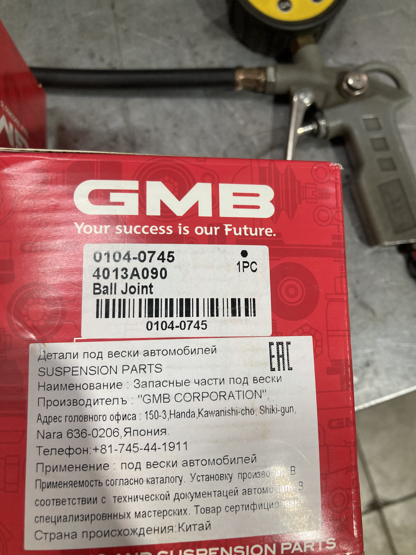 Замена нижних шаровых — Mitsubishi Pajero (4G), 3,2 л, 2007 года ...