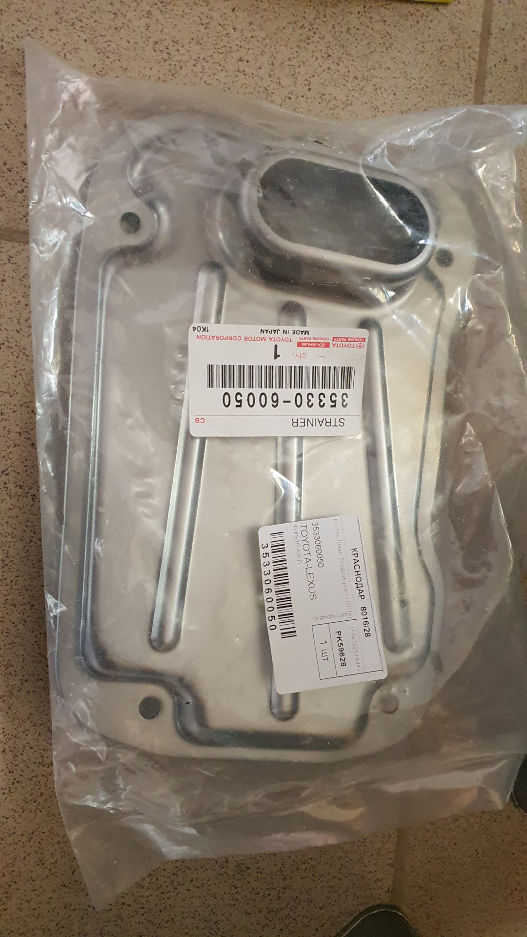 Т/О приближаясь к отметки 200 000 — Toyota Land Cruiser Prado 150 ...