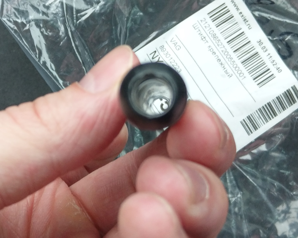 893012223 Вороток VAG | Запчасти на DRIVE2