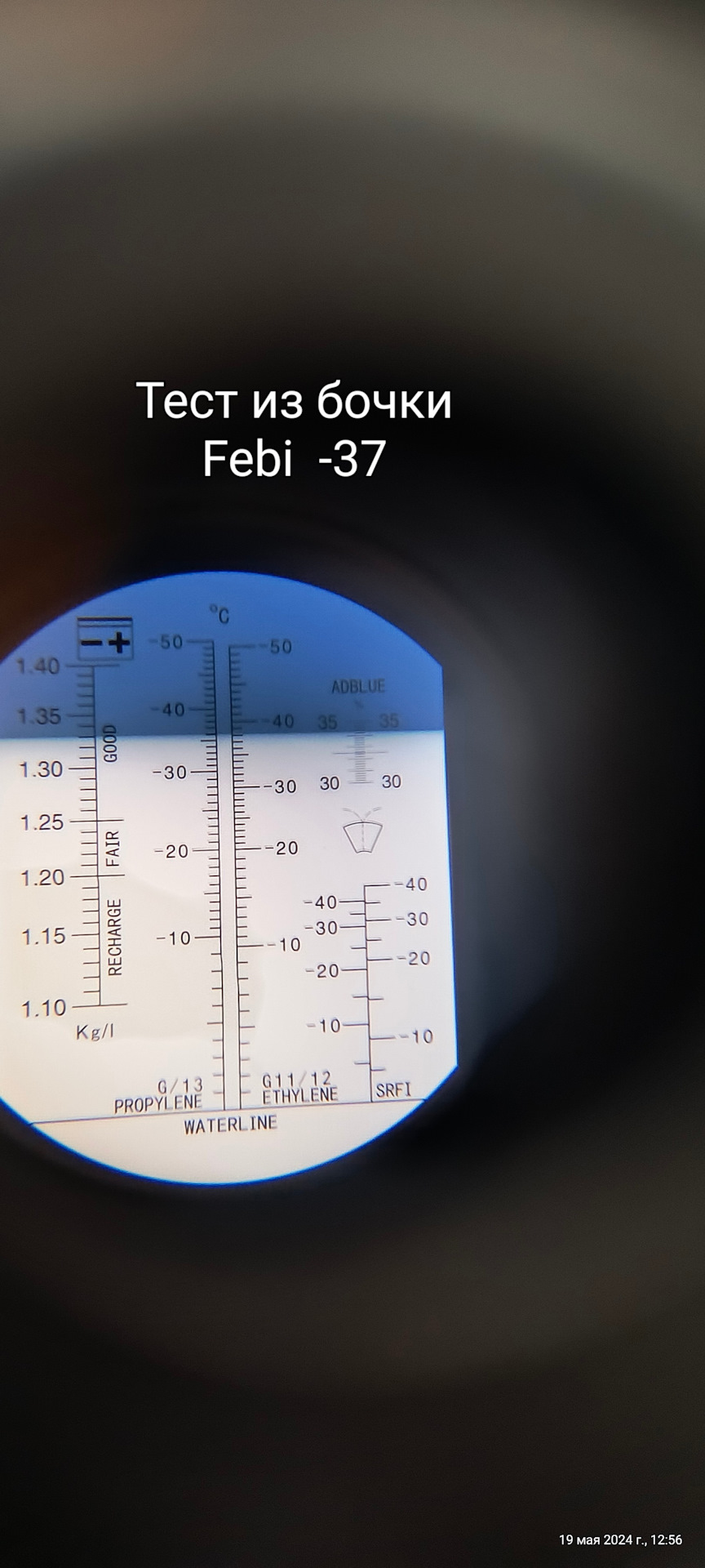 66 Лист 325.0 G11 А 0009890825, АнтиФризы для Мерседес(G11, G12, G12 ...