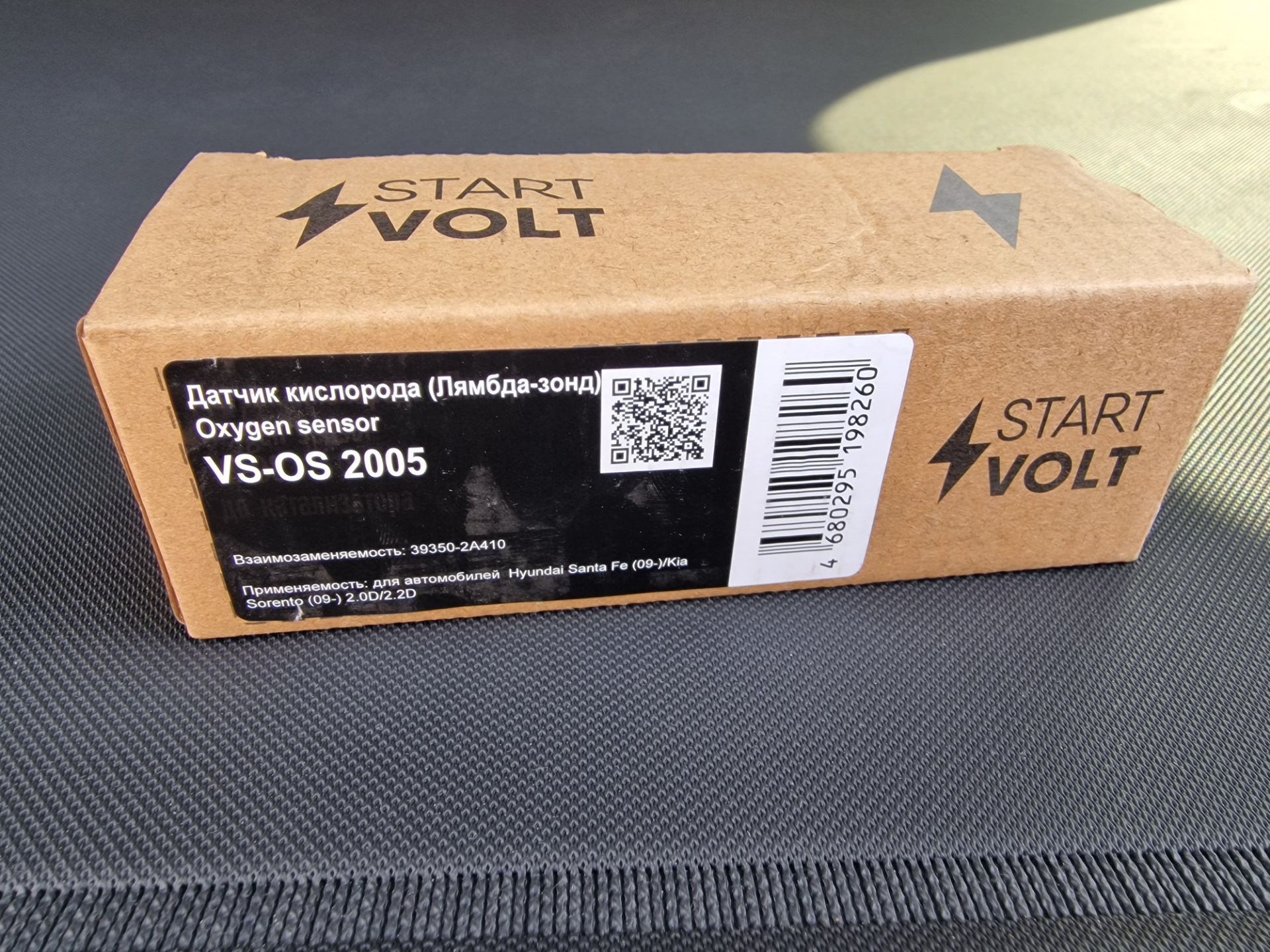 Запись 101.7 — Эксперимент по замене широкополосного кислородного ...