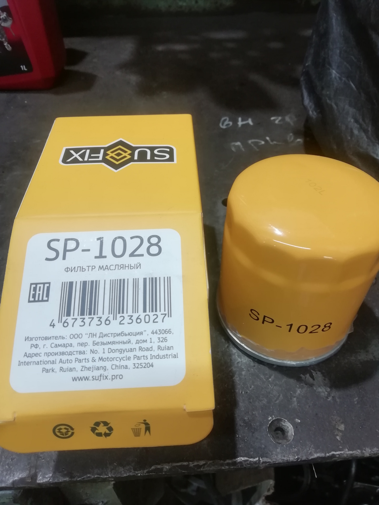 Большое ТО. Пробег 190 000 км. Часть 1. — Lifan Myway, 1,8 л, 2018 года | плановое ТО | DRIVE2