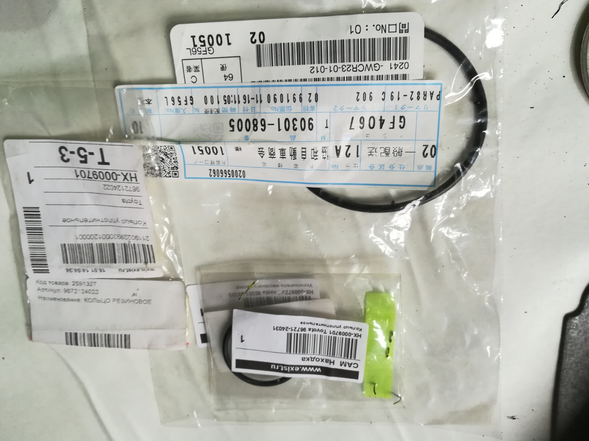 Ремкомплект двс — Toyota Crown (S140), 2,5 л, 1994 года | запчасти | DRIVE2