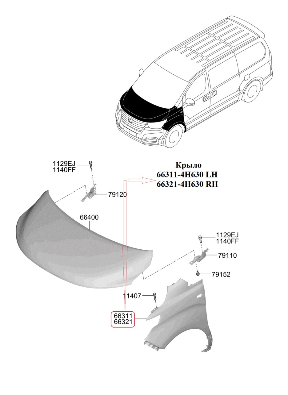 Детали для апгрейда 2018 — часть 2. — Hyundai Grand Starex, 2,5 л, 2011 ...