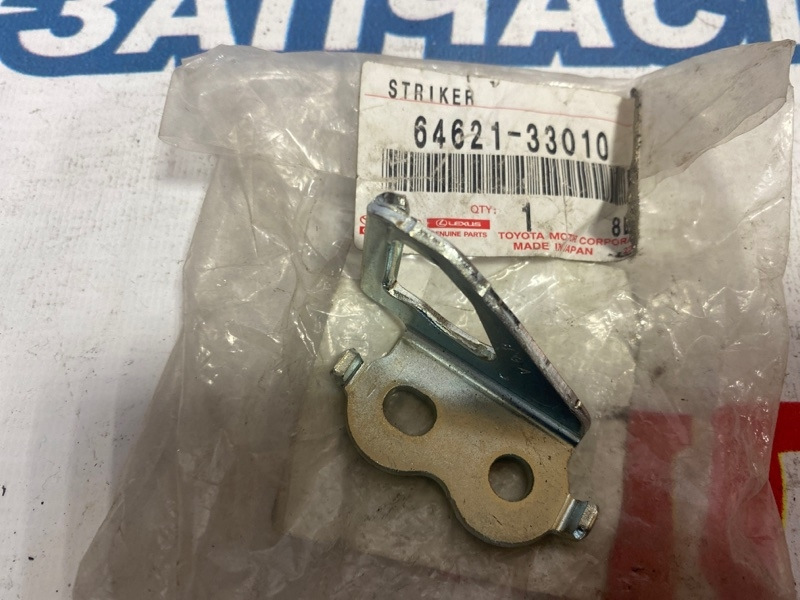 6462133010 Фиксатор замка крышки багажника Camry TOYOTA LEXUS ...