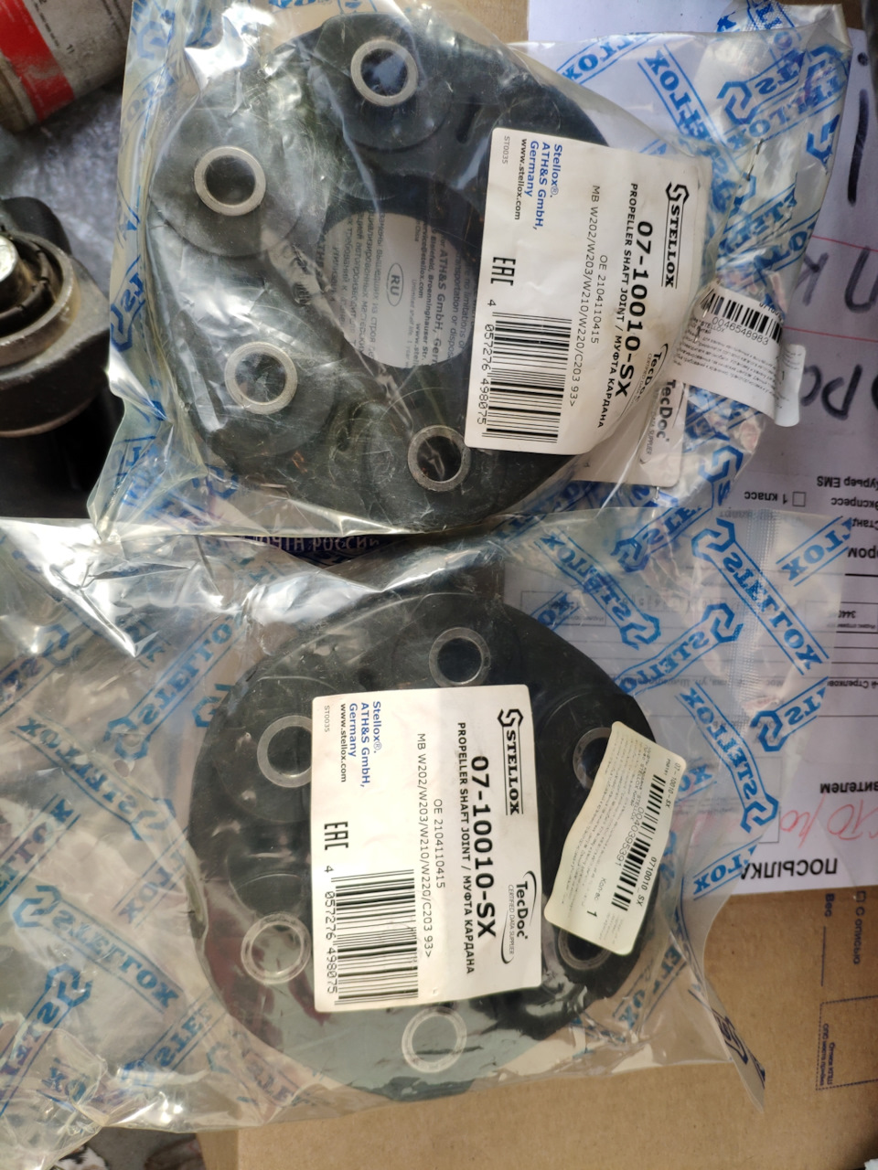 2104110415 Муфта кардана на Mercedes SWAG | Запчасти на DRIVE2