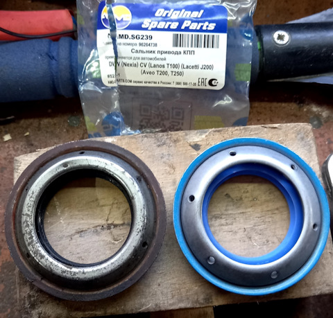 96264738 Сальник МКПП привода левый / правый GM | Запчасти на DRIVE2