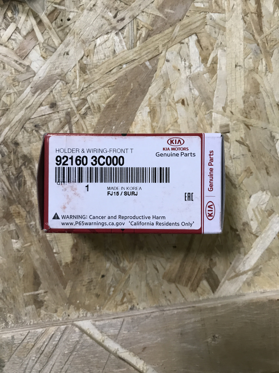 921603C000 Патрон лампочки фары KIA HYUNDAI | Запчасти на DRIVE2