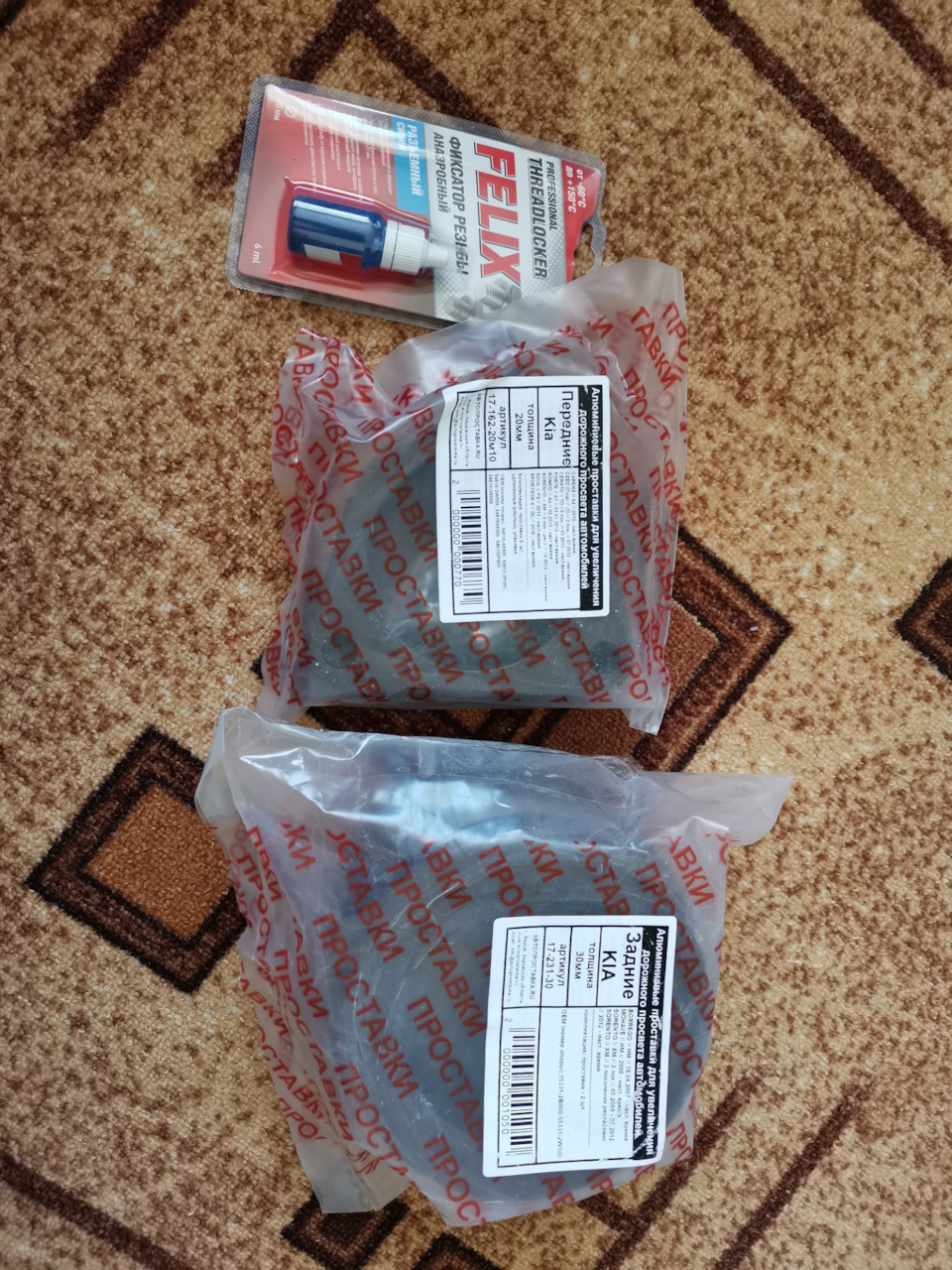 553312W000 Демпфер пружины подвески KIA HYUNDAI | Запчасти на DRIVE2