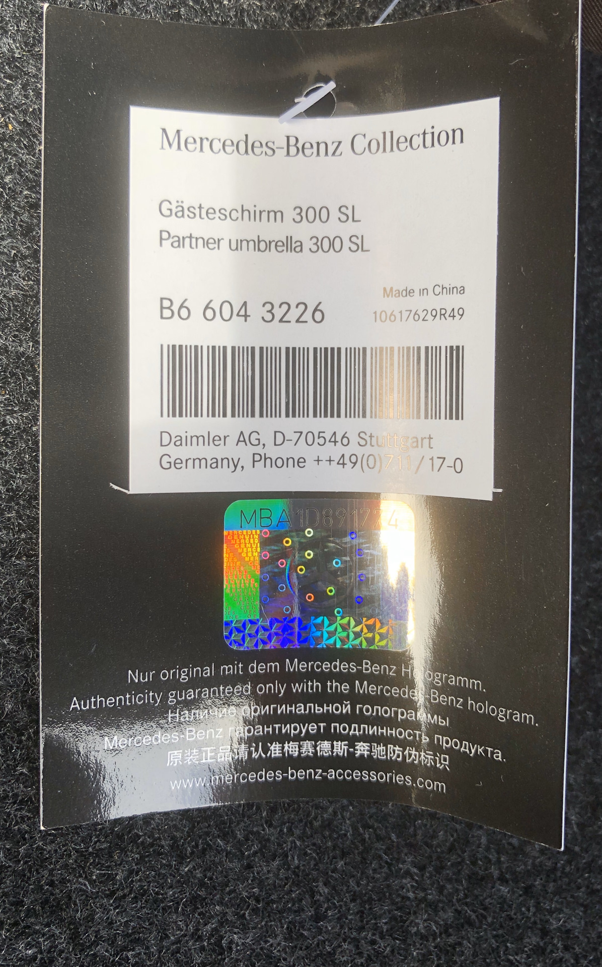 Сделал себе подарок 🎁 — Mercedes-Benz W123, 3 л, 1982 года | аксессуары ...