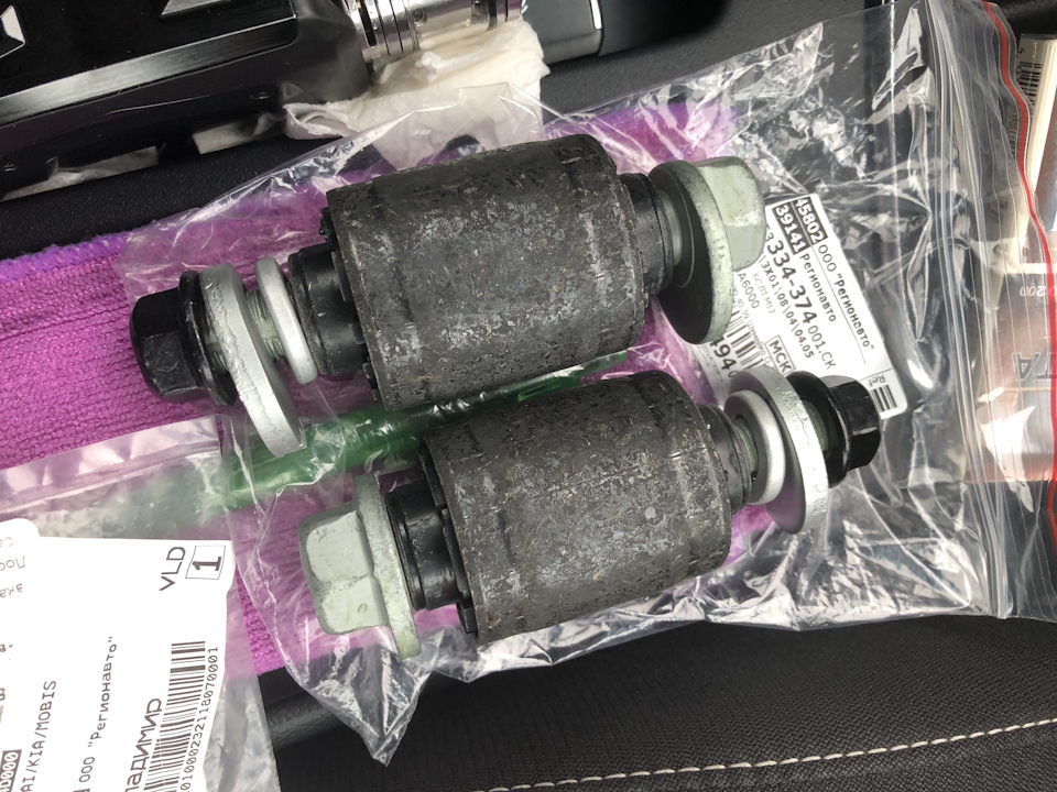 55215A2000 ВТУЛКА ПОДВЕСКИ KIA HYUNDAI | Запчасти на DRIVE2