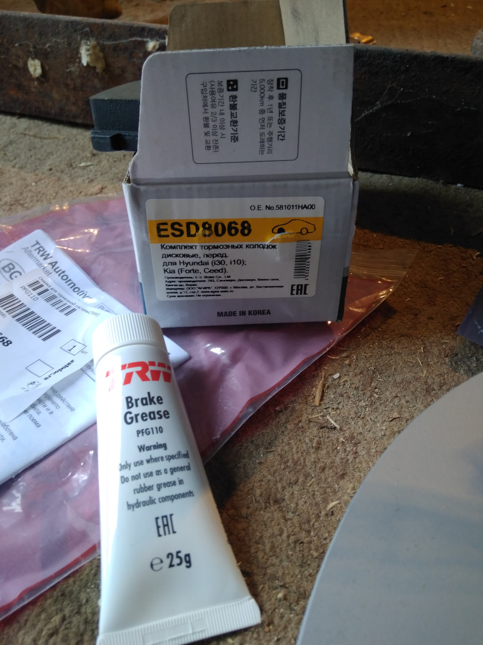 581011HA00 КОМПЛЕКТ ТОРМОЗНЫХ КОЛОДОК С НАКЛАДКАМИ (4ШТ) KIA HYUNDAI ...