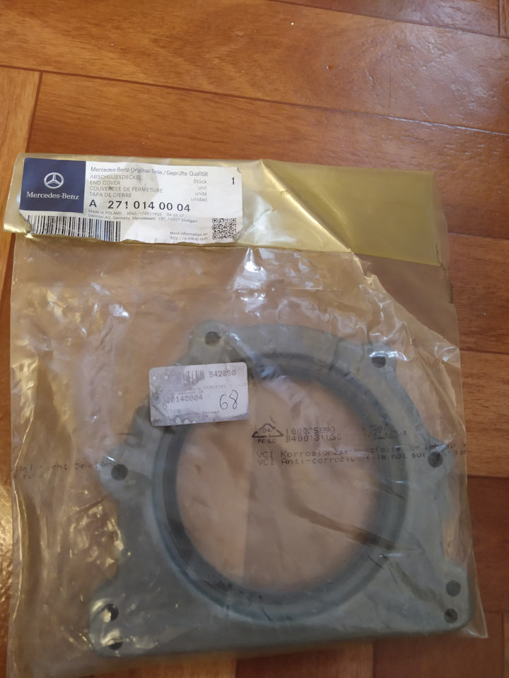 A2710140004 Крышка блока цилиндров Mercedes | Запчасти на DRIVE2