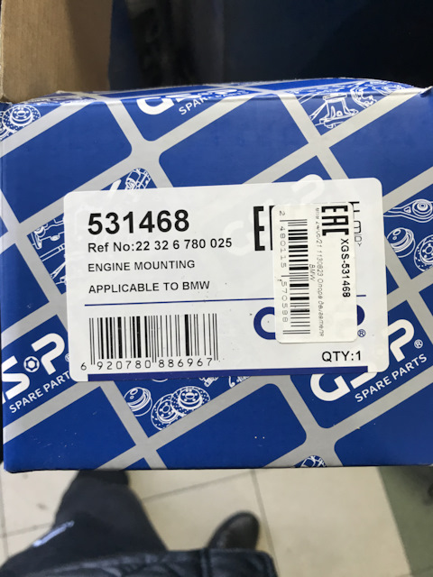 22326780025 Резинометаллический шарнир BMW | Запчасти на DRIVE2