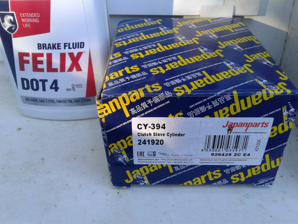 Замена рабочего цилиндра сцепления. — Mazda 626 III (GD), 2,2 л, 1994 ...