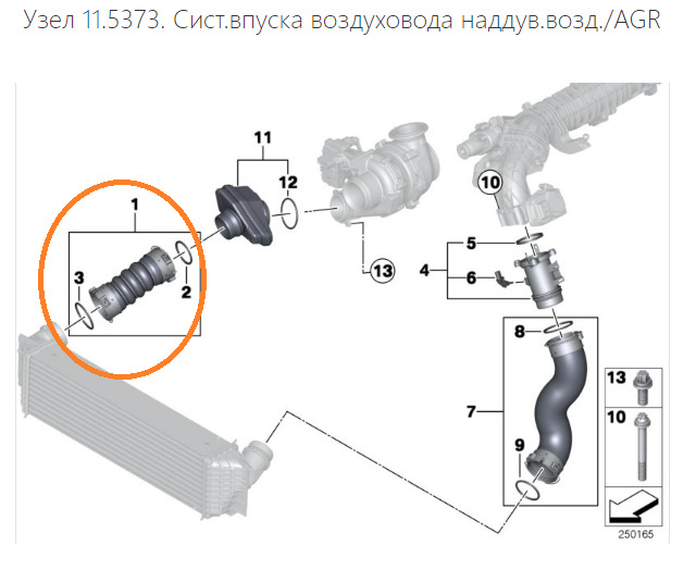 Замена уплотнителей трубопровода наддувочного воздуха. — BMW X5 (F15 ...