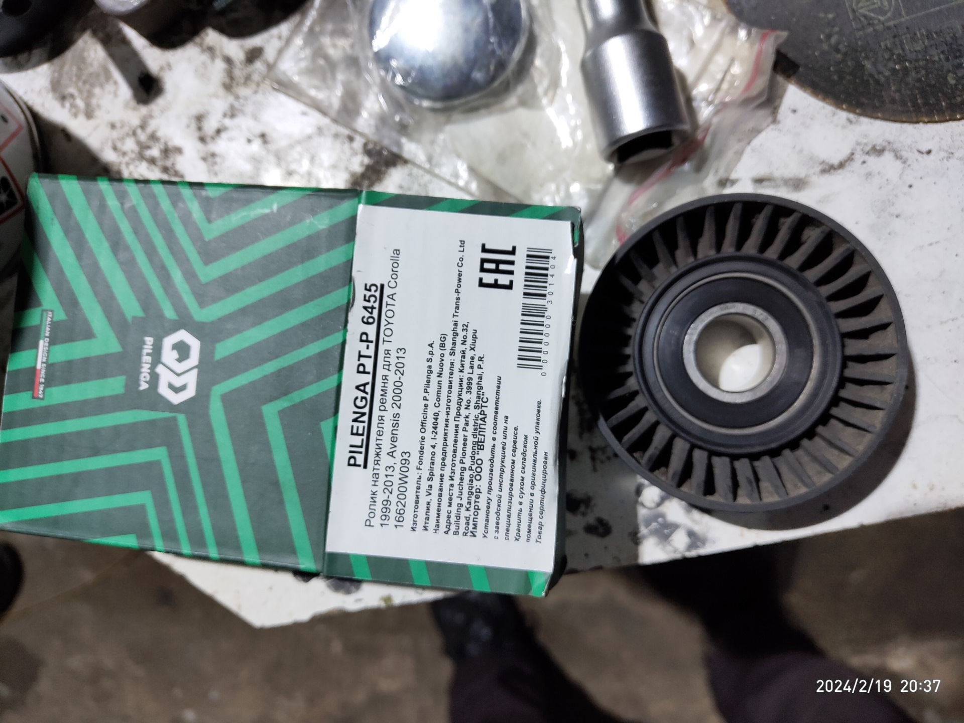 2024-02-19. Замена натяжного ролика — Toyota Corolla (110), 1,4 л, 2001 ...