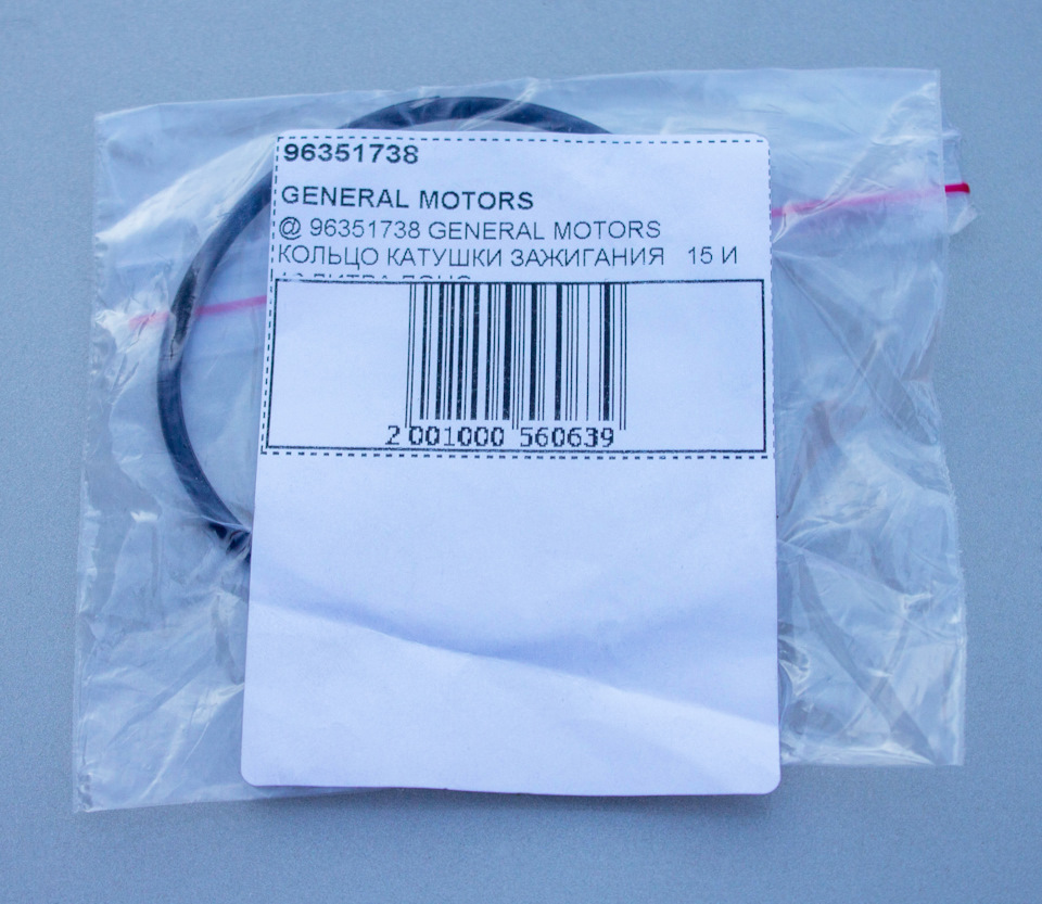 КАПИТАЛЬНЫЙ ремонт двигателя. Покупка запчастей 2: резинотехнические ...