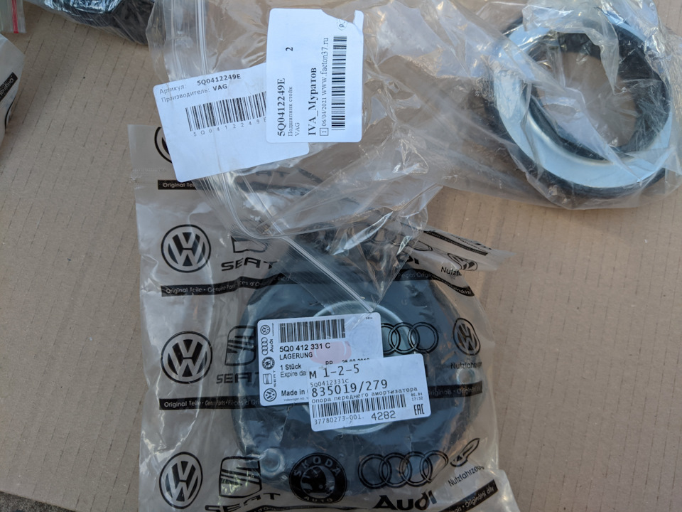 5Q0412331C ОПОРА АМОРТ. СТОЙКИ, VAG | Запчасти на DRIVE2