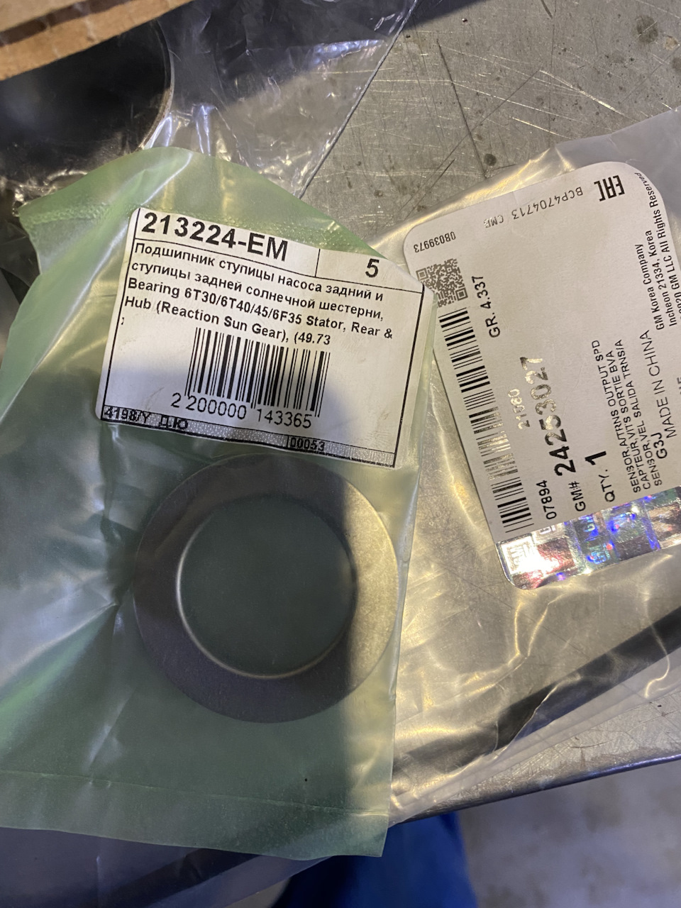 24253027 Датчик скорости GM | Запчасти на DRIVE2