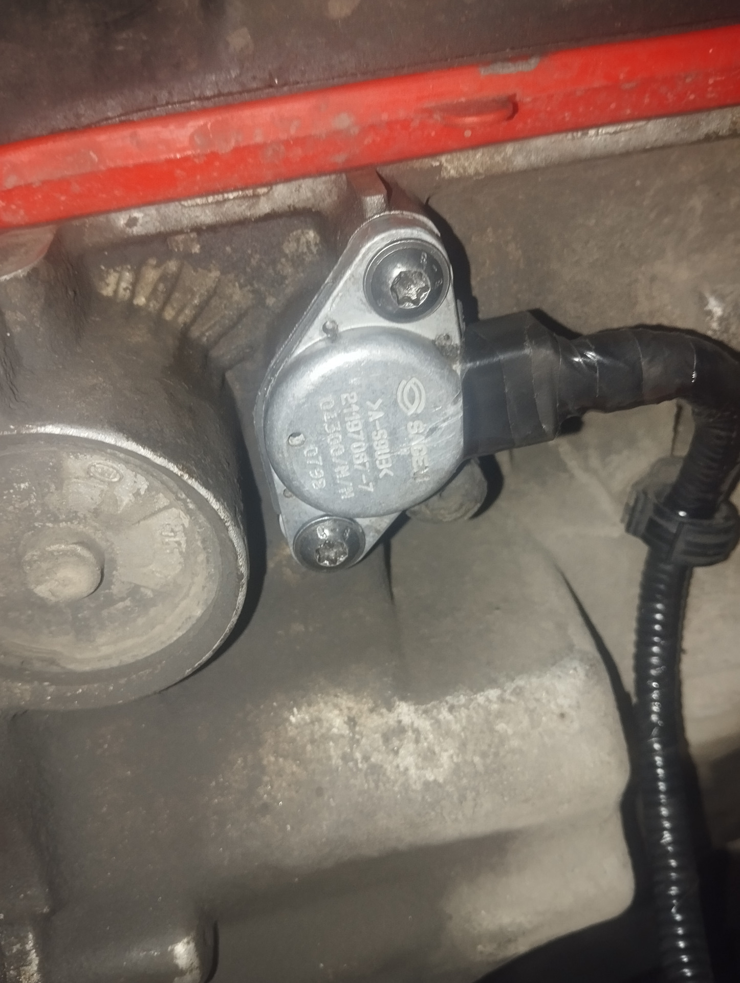 28. Лечение гипертонии AL4 — Peugeot 307, 2 л, 2007 года | запчасти ...