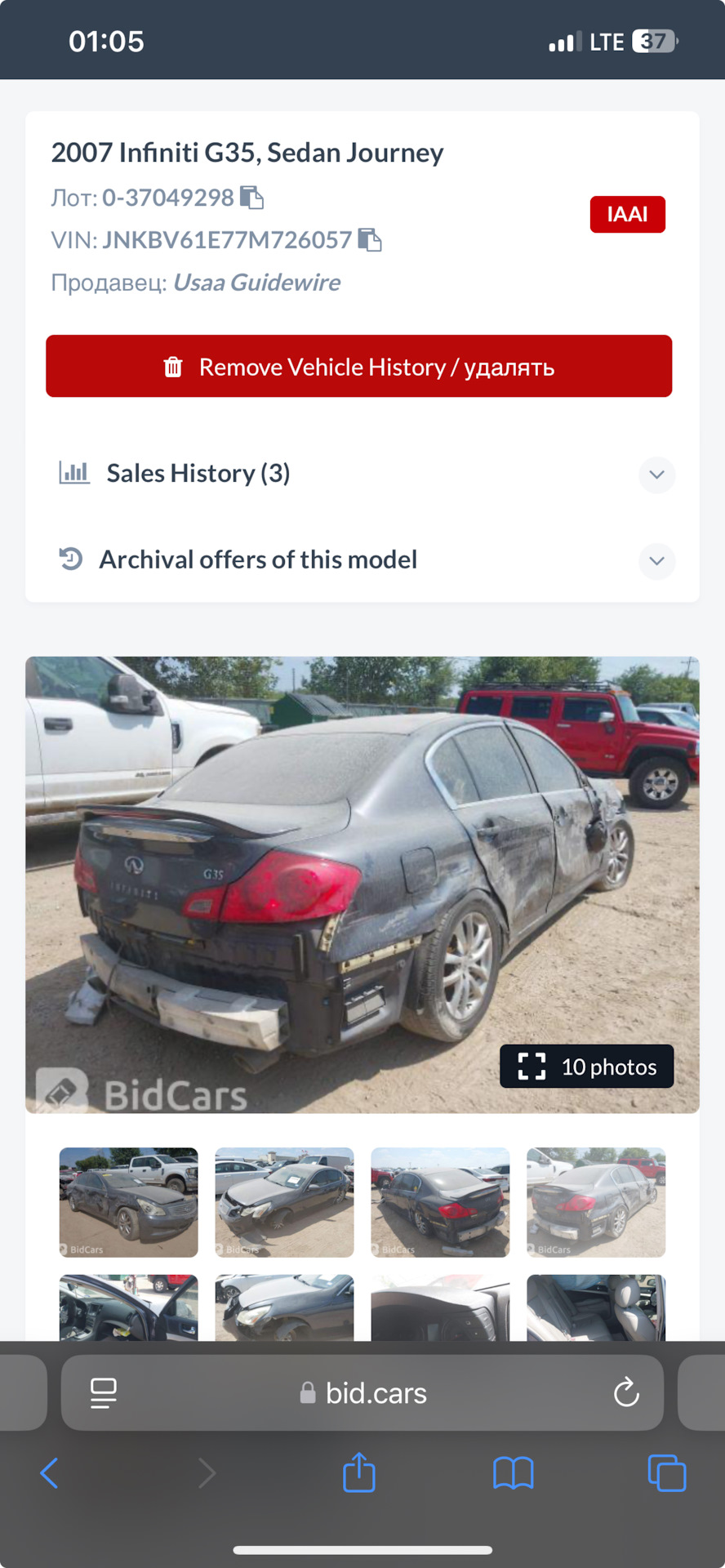 Установка оригинального спойлера для S-версии — Infiniti G35 Sedan (V36), 3,5 л, 2007 года ...