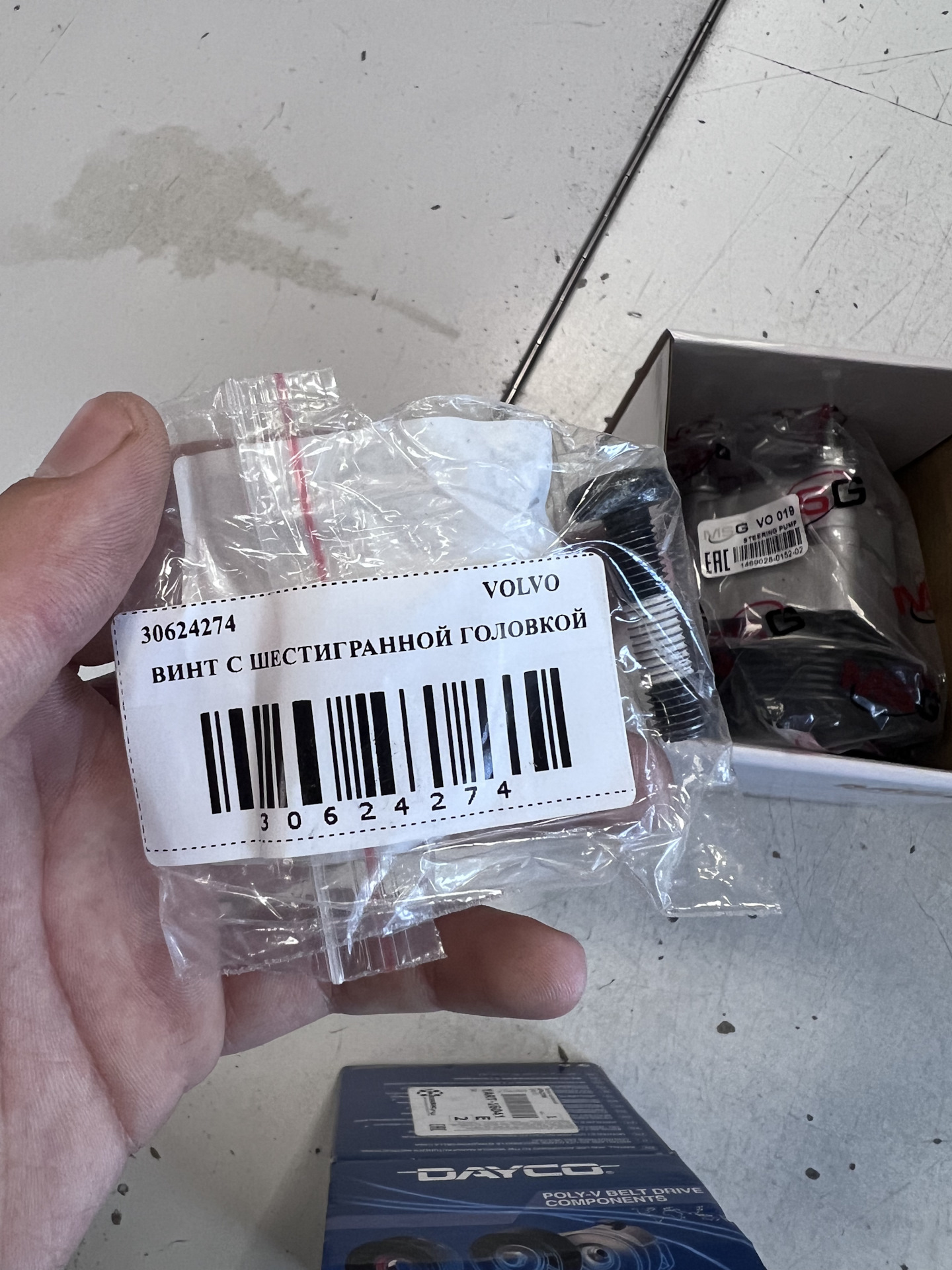 Ремонт генератора и насоса Гур — Volvo S80 (2G), 2,5 л, 2007 года ...