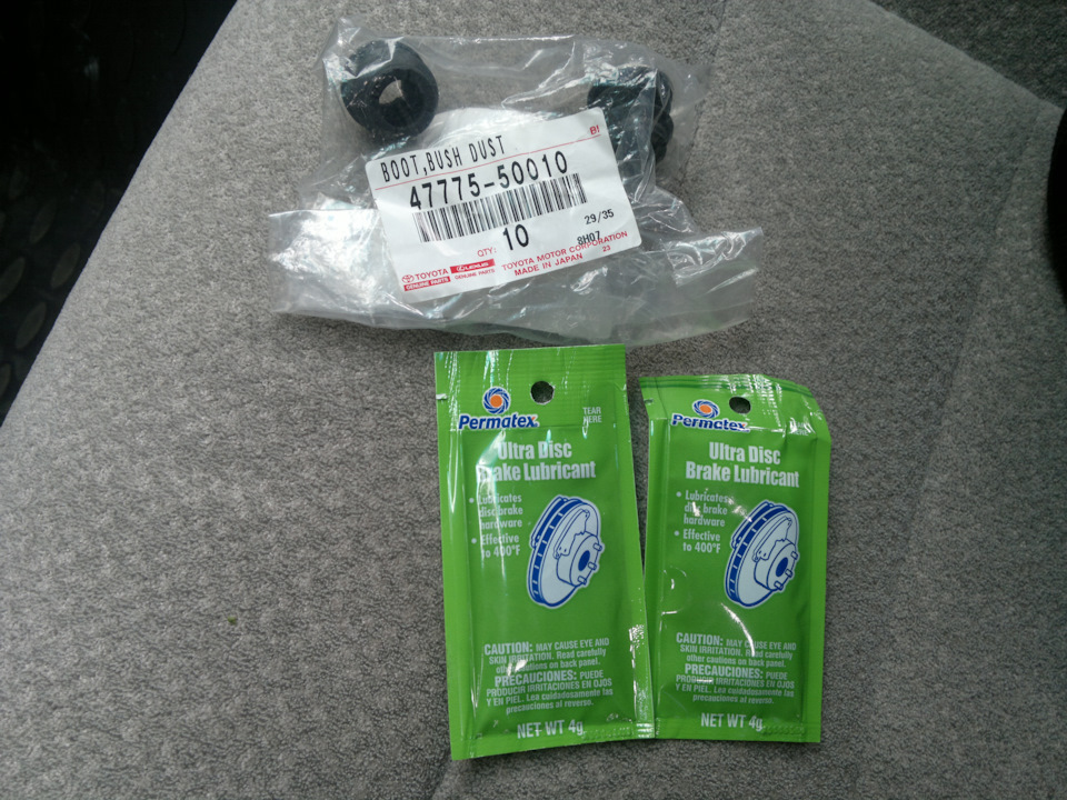 Передние тормозные колодки и пыльники направляющих — Toyota Mark II ...