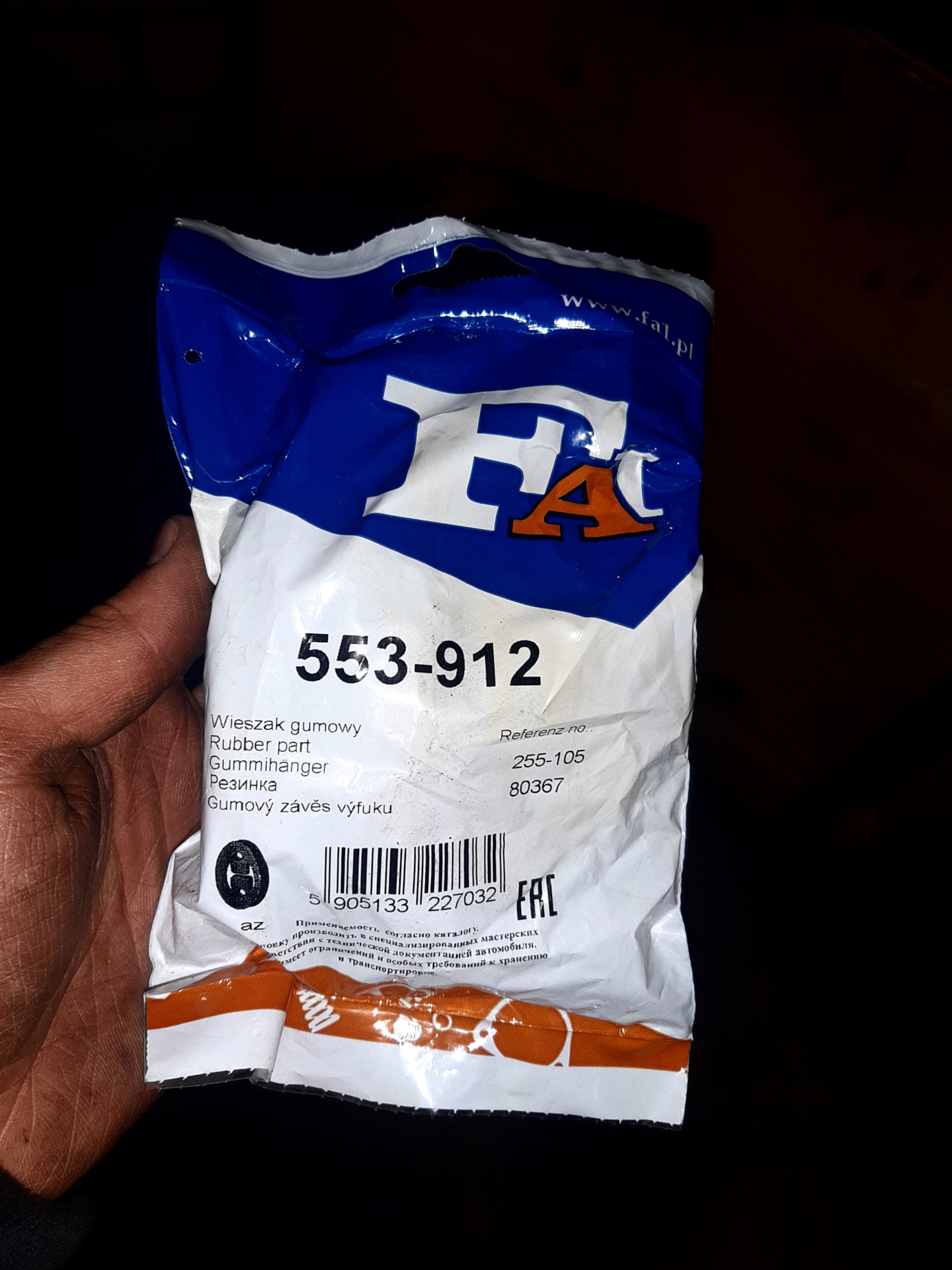 Резинки глушителей. — Volvo S80 II, 2,4 л., 2010 года | расходники | DRIVE2