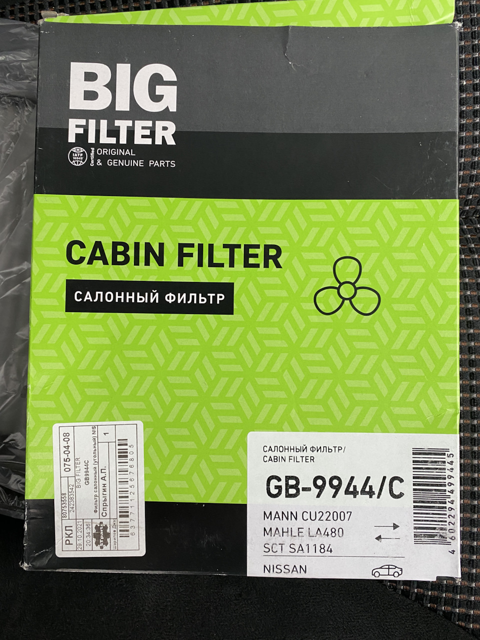 12567680 Opel | Запчасти на DRIVE2