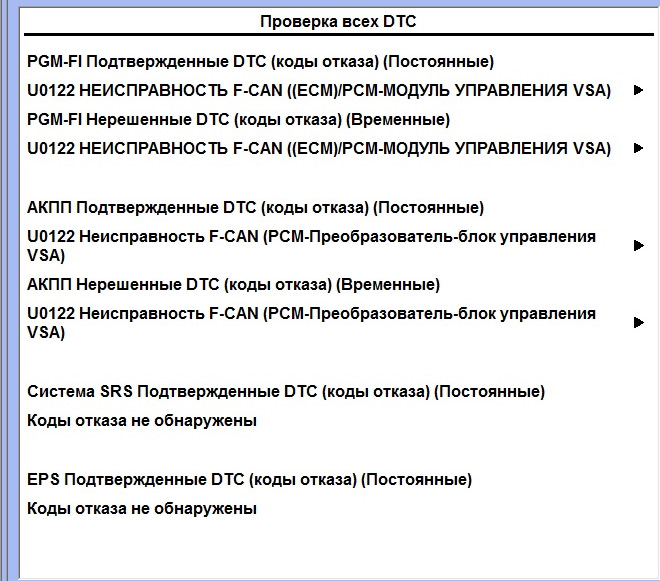 Замер компрессии (343тыс.км), потерялся блок ABS (U0122) — Honda Civic ...
