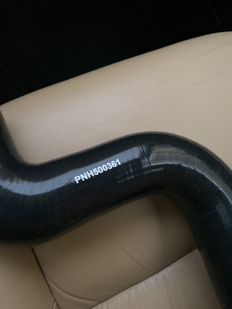 PNH500361 Трубопровод Jaguar Land Rover | Запчасти на DRIVE2