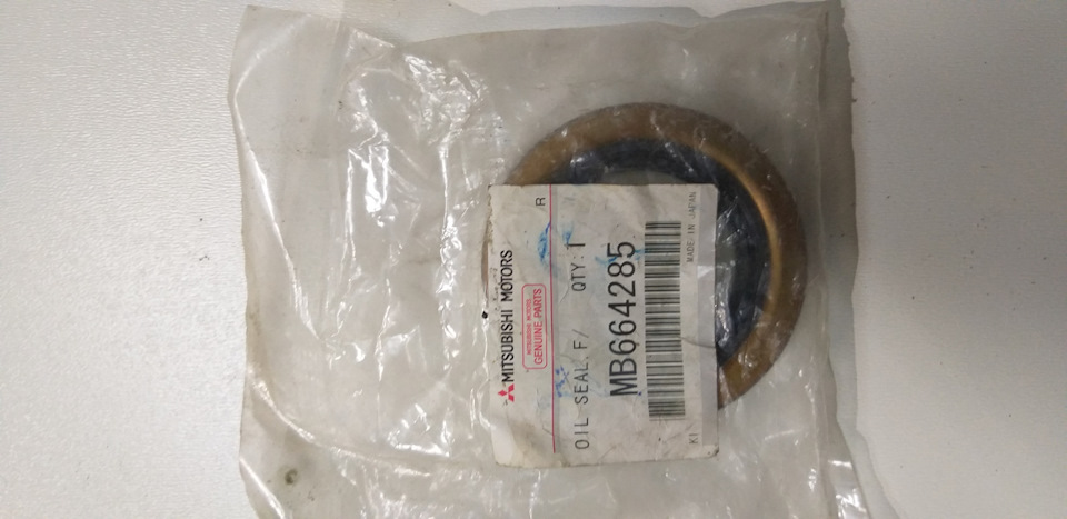 MB664285 Сальник, шестер.перед.перед.дифф Mitsubishi | Запчасти на DRIVE2