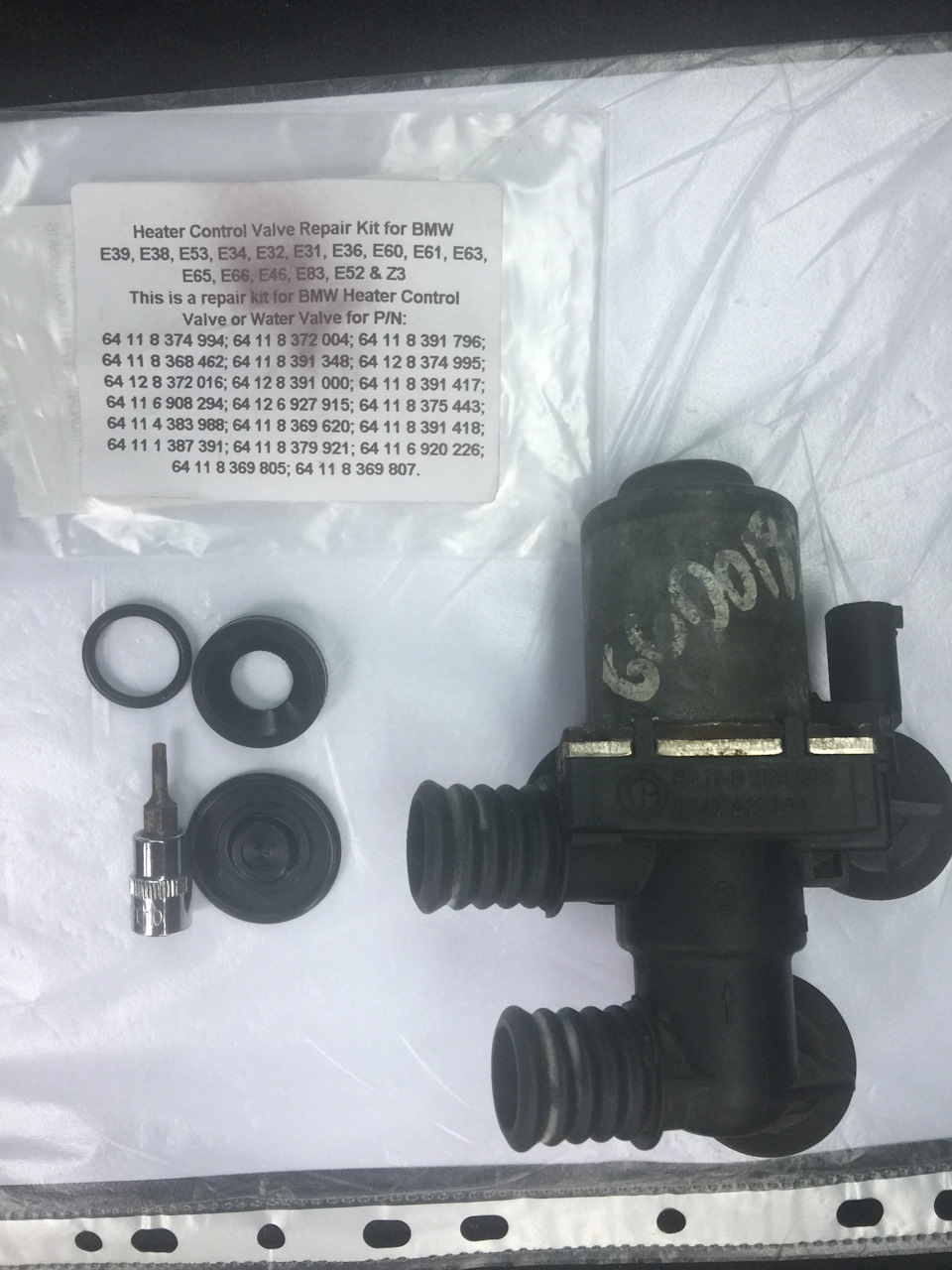 64118379921 Водяной клапан BMW | Запчасти на DRIVE2