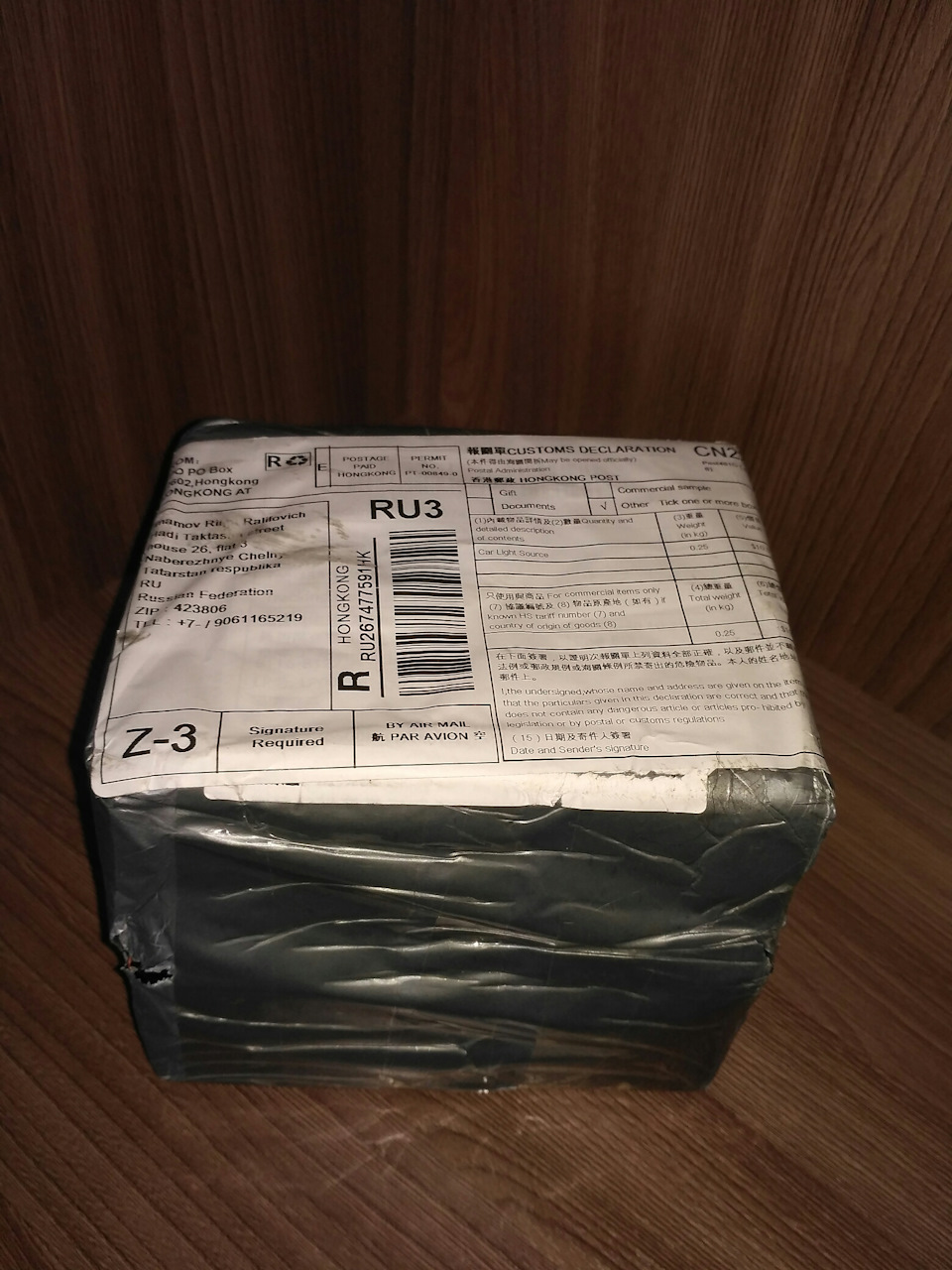 Запись, 5 октября 2018 — DRIVE2