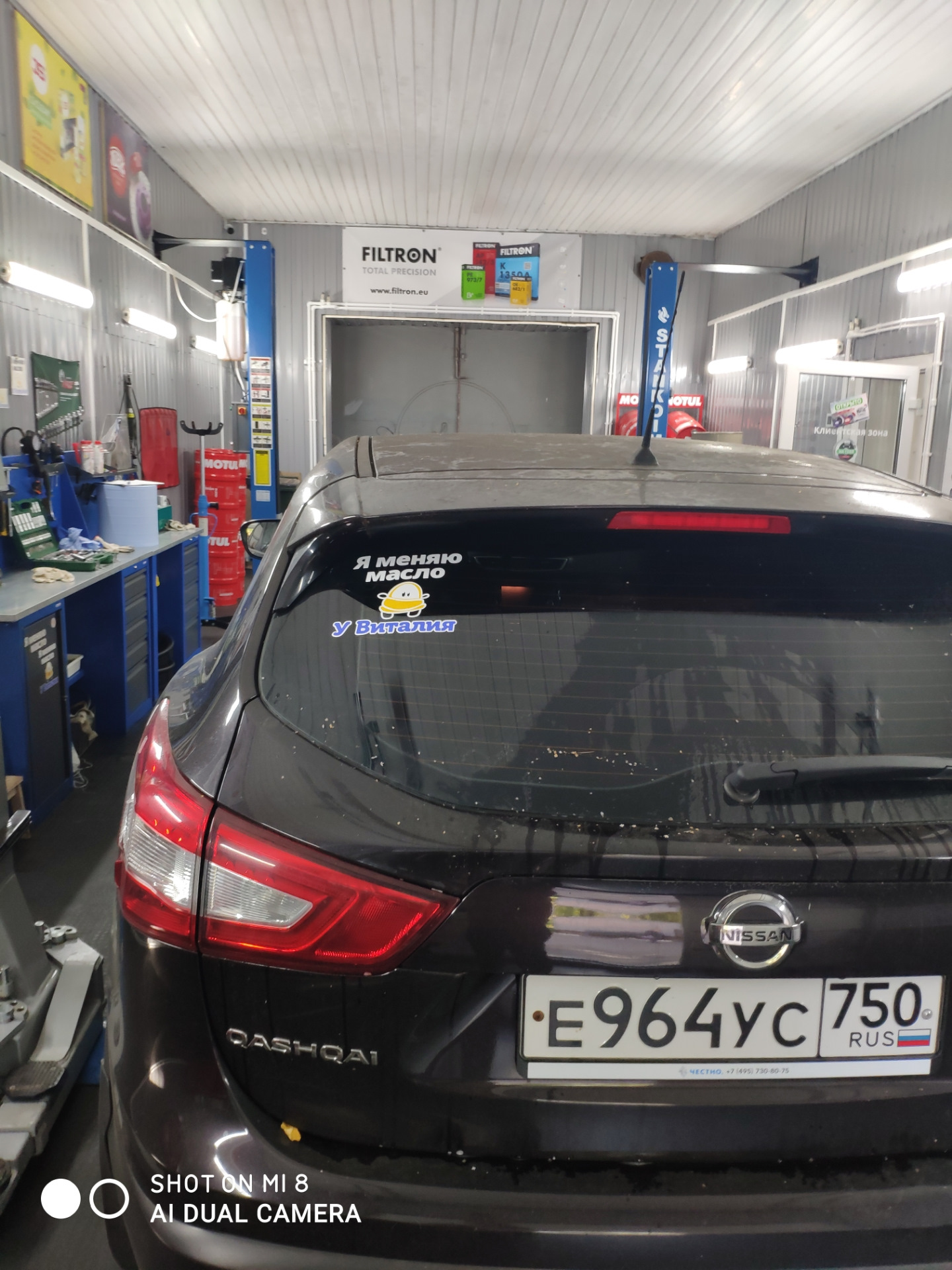 Проверка масло в вариаторе своими силами — Nissan Qashqai (2G), 2 л ...