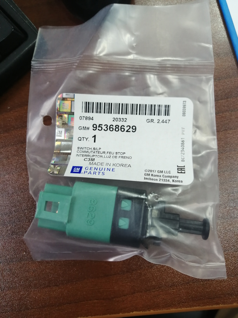 Лягушка подкинула проблем. Случай из ряда вон невыходящий. — Chevrolet ...