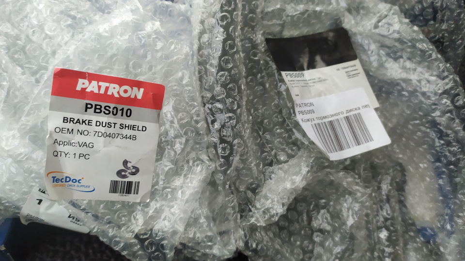 PB5009 Ролик натяжного механизма / приводной LYNXauto | Запчасти на DRIVE2