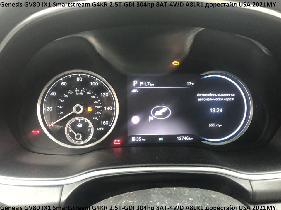 Genesis GV80 JX1 Smartstream G4KR 2.5T-GDI 304hp 8AT-4WD A8LR1 ...