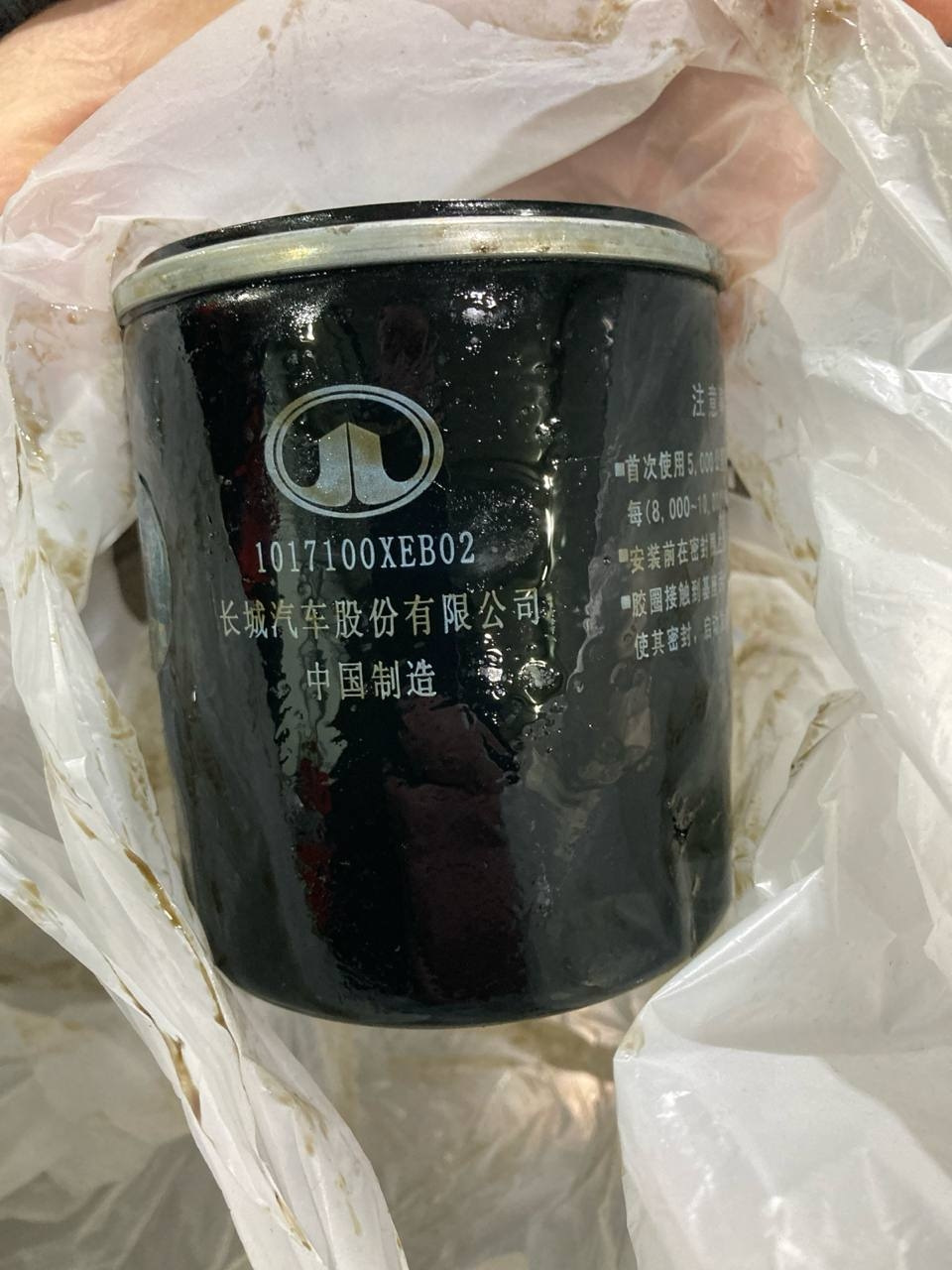 1017100XEB02 Фильтр масляный GREAT WALL | Запчасти на DRIVE2