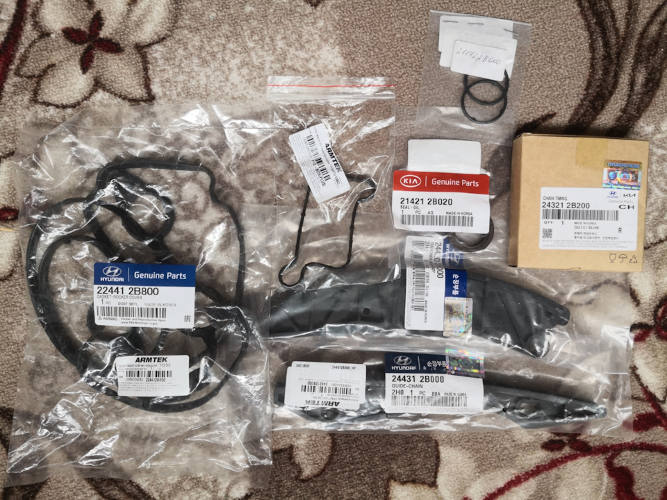 214212B020 Уплотнительное кольцо кпп KIA HYUNDAI | Запчасти на DRIVE2