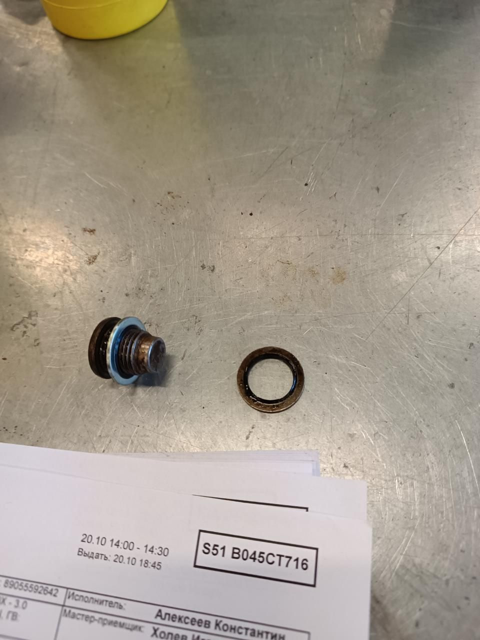 DPF фильтр. Ошибка P242F-62 — Infiniti QX70, 3 л, 2016 года | визит на ...